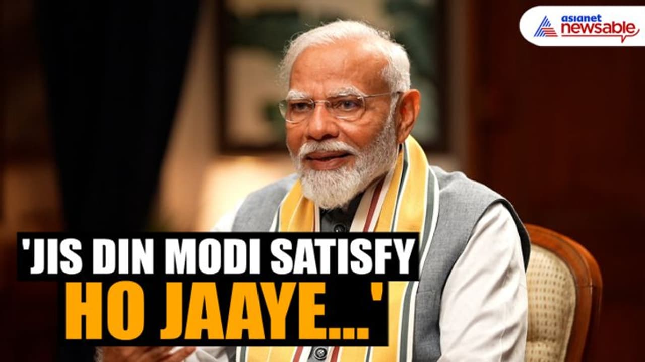 EXCLUSIVE! 'Jis din Modi satisfy ho jayega...' PM's candid insight into ...