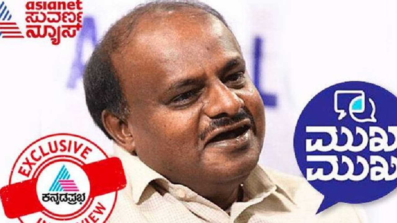 interview with HD Kumaraswamy Dr Manjunath ಸ್ಪರ್ಧೆ ಹಿಂದೆ ಇದೆ ...