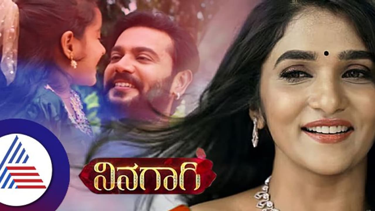Colors Kannada New Serial Ginirama: ಗಿಣಿರಾಮಶಿವರಾಮ್ ಈಗ ‘ನಿನಗಾಗಿ’ಯಲ್ಲಿ ...