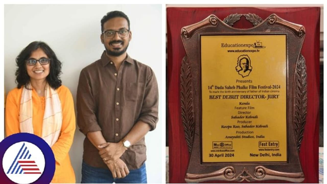 Kenda Kannada Movie ನಿರ್ದೇಶಕ Sahadev Kalvadiಗೆ Dadasaheb Phalke ಬೆಸ್ಟ್ ...