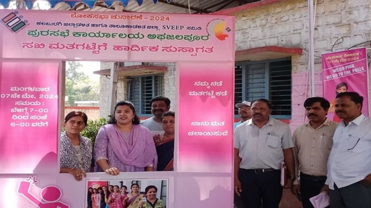 Lok Sabha elections 2024 phase 3: Polling booths with various themes ...