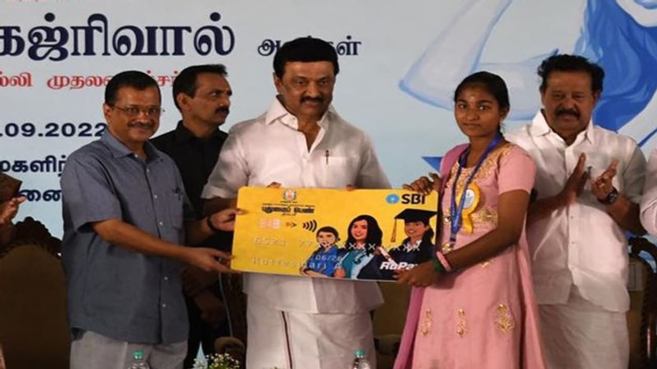 DMK Government Achievements Pudhumai pen scheme பெண் கல்வி வளர்ச்சியில் ...