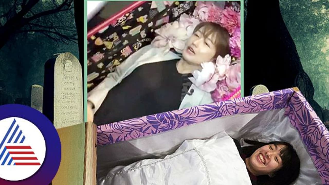 Who will cry when we die?ಅಂತ್ಯ ಸಂಸ್ಕಾರಕ್ಕೆ ಬರೋದ್ಯಾರು? ಇಲ್ಲಿ ಅದನ್ನು ಫೀಲ್ ...