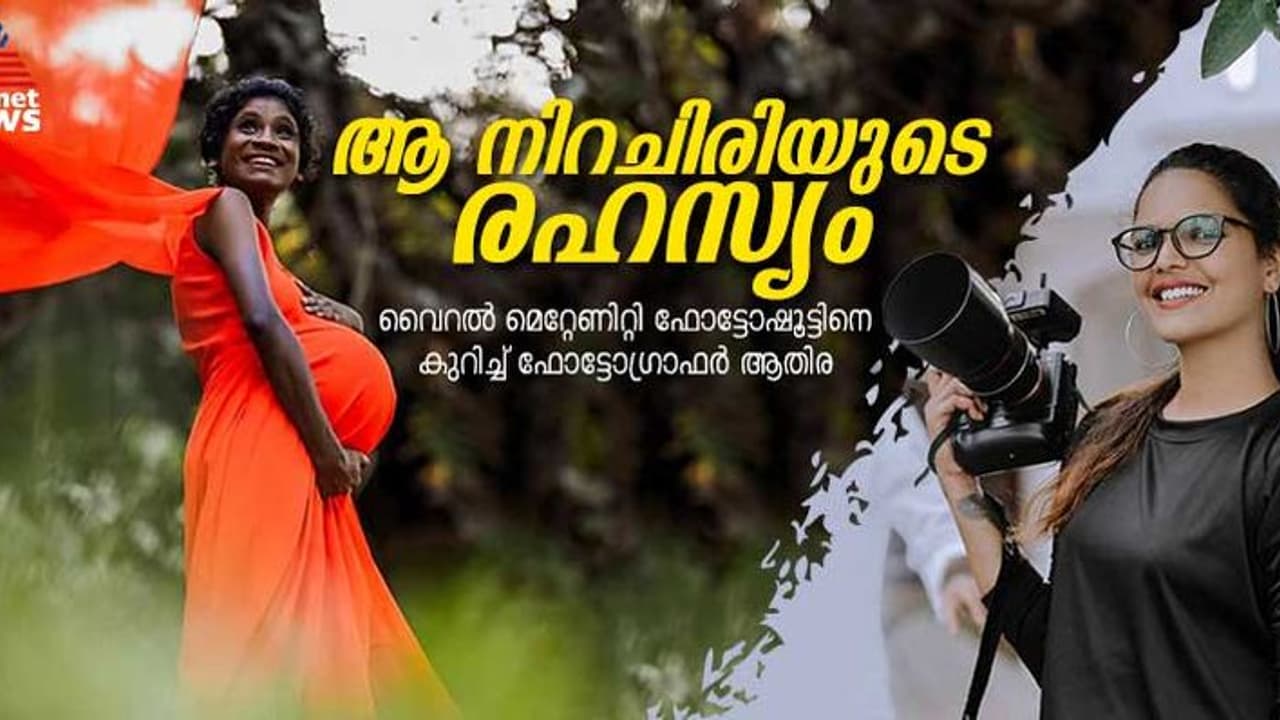 Wayanad Tribal Girl Saranya Viral Maternity Photoshoot By Photographer Athira Joy Interview | ആ ...