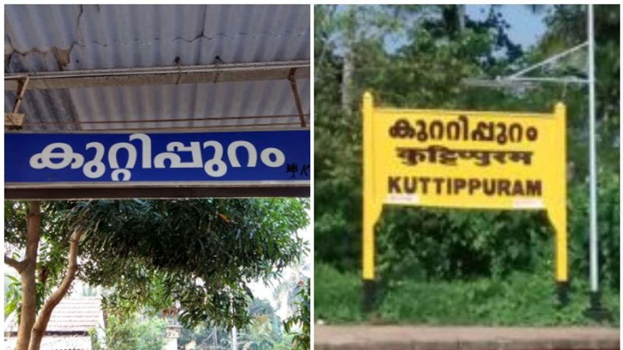 ഒറ്റ ദിവസം, നഷ്ടപ്പെട്ടത് രണ്ട് പേരുടെ ഫോണുകൾ: കുറ്റിപ്പുറം റെയിൽവേ ...