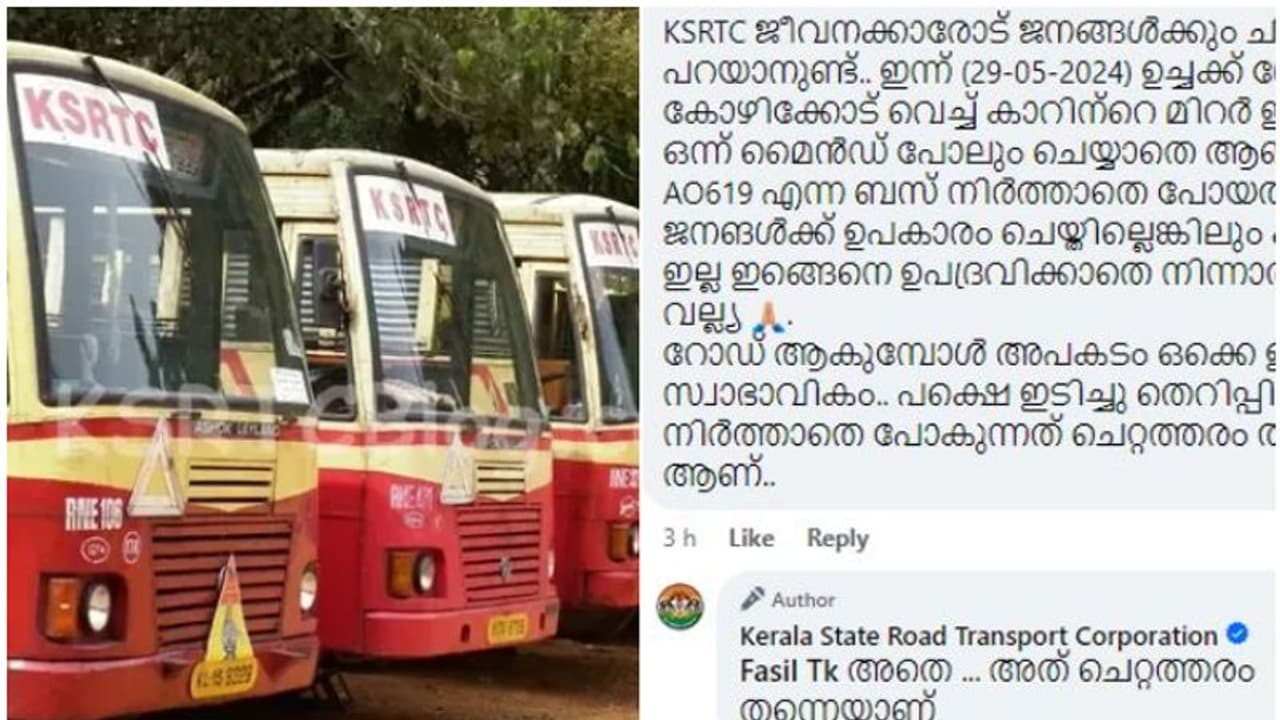 KSRTC Official Facebook page comment and replay viral KL15 AO619 കെഎസ്ആർടിസി ബസ്, ഇടിച്ചിട്ട് നി ...