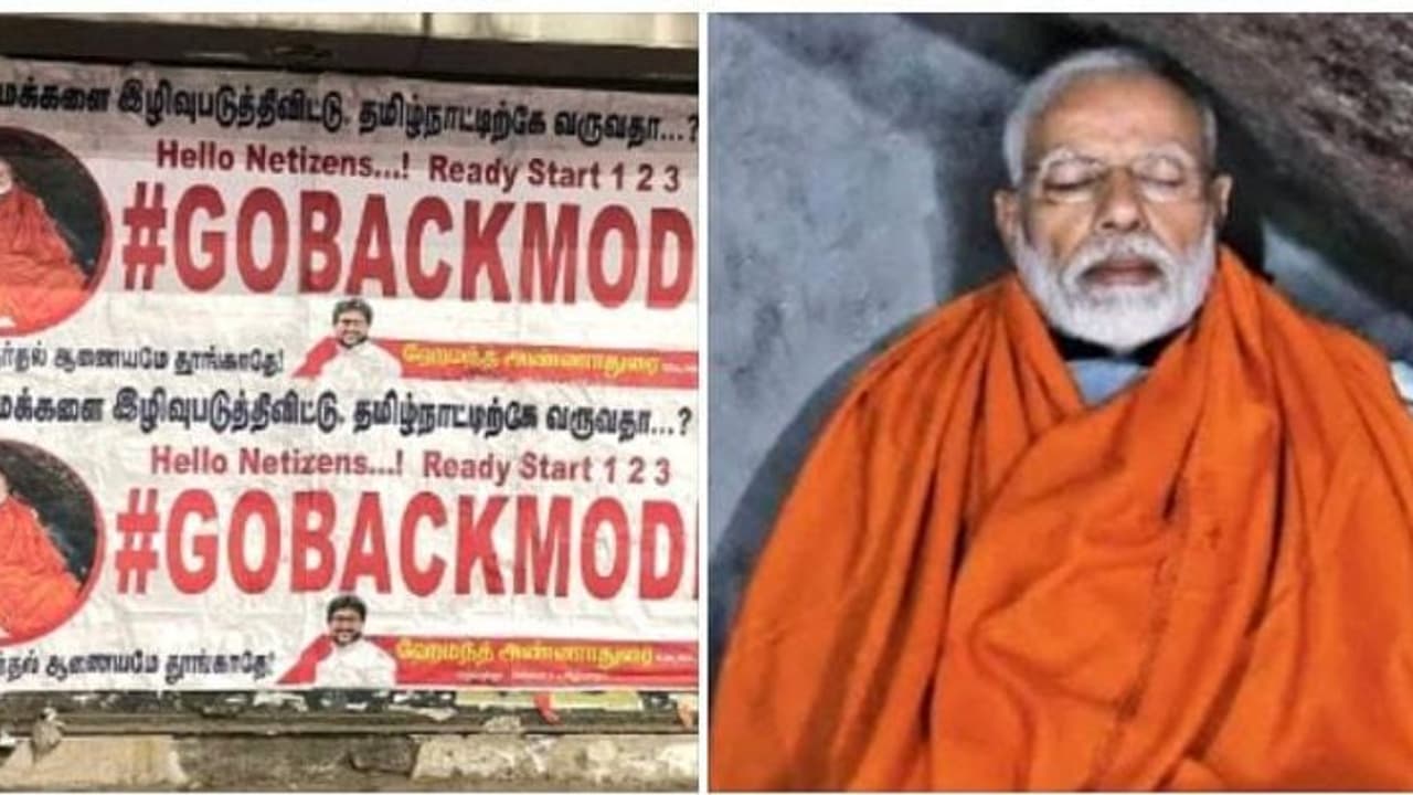 Modi visits TN : மோடியின் இன்றைய தமிழக பயண திட்டம் என்ன.? கோ பேக் ...