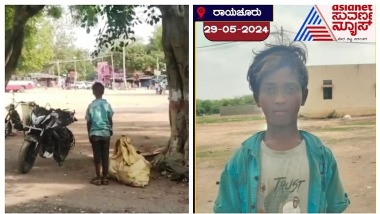 Raichuru News ರಾಷ್ಟ್ರಗೀತೆ ಚಿಂದಿ ಆಯುವ ಬಾಲಕನಿಂದ ಗೌರವ rag picker boy ...