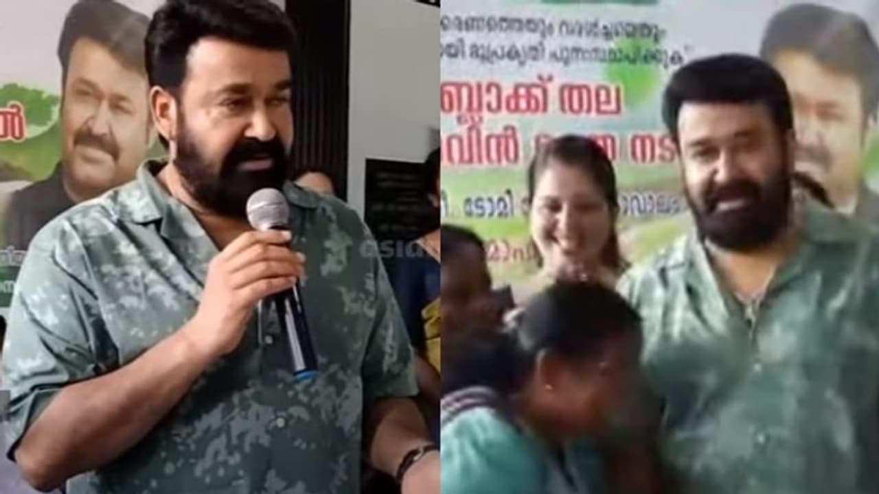 Mohanlal World Environment Day : പരിസ്ഥിതി ദിനത്തിലെ പ്രസംഗത്തിന് ...