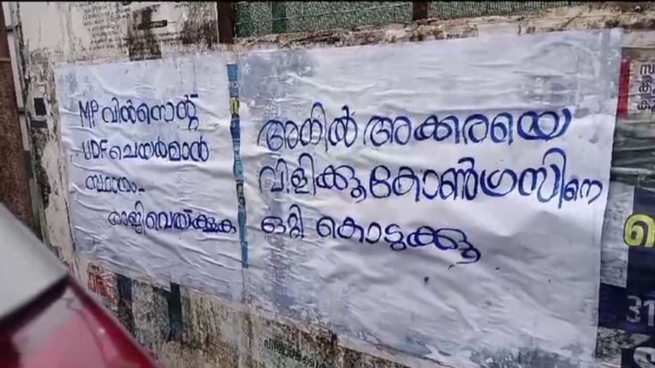 മുരളീധരന്റെ തോൽവിക്ക് പിന്നാലെ ഗ്രൂപ്പ് പോര് രൂക്ഷം, തൃശൂരിൽ വീണ്ടും ...