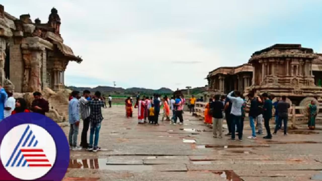 Hampi weather update ತುಂತುರು ಮಳೆಗೆ Malenadu ನಂತಾದ ಹಂಪಿ! ಪ್ರವಾಸಿಗರು ಫುಲ್ ...