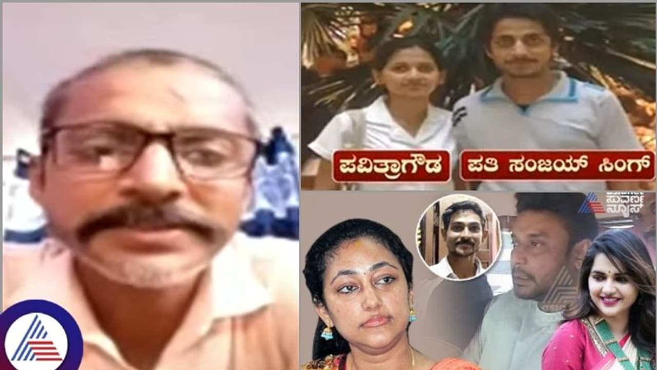 Darshan wife Vijayalakshmi ವಿರುದ್ಧ ದೂರು ಕೊಡಬಹುದಲ್ವಾ.? Pavithra Gowda ex ...