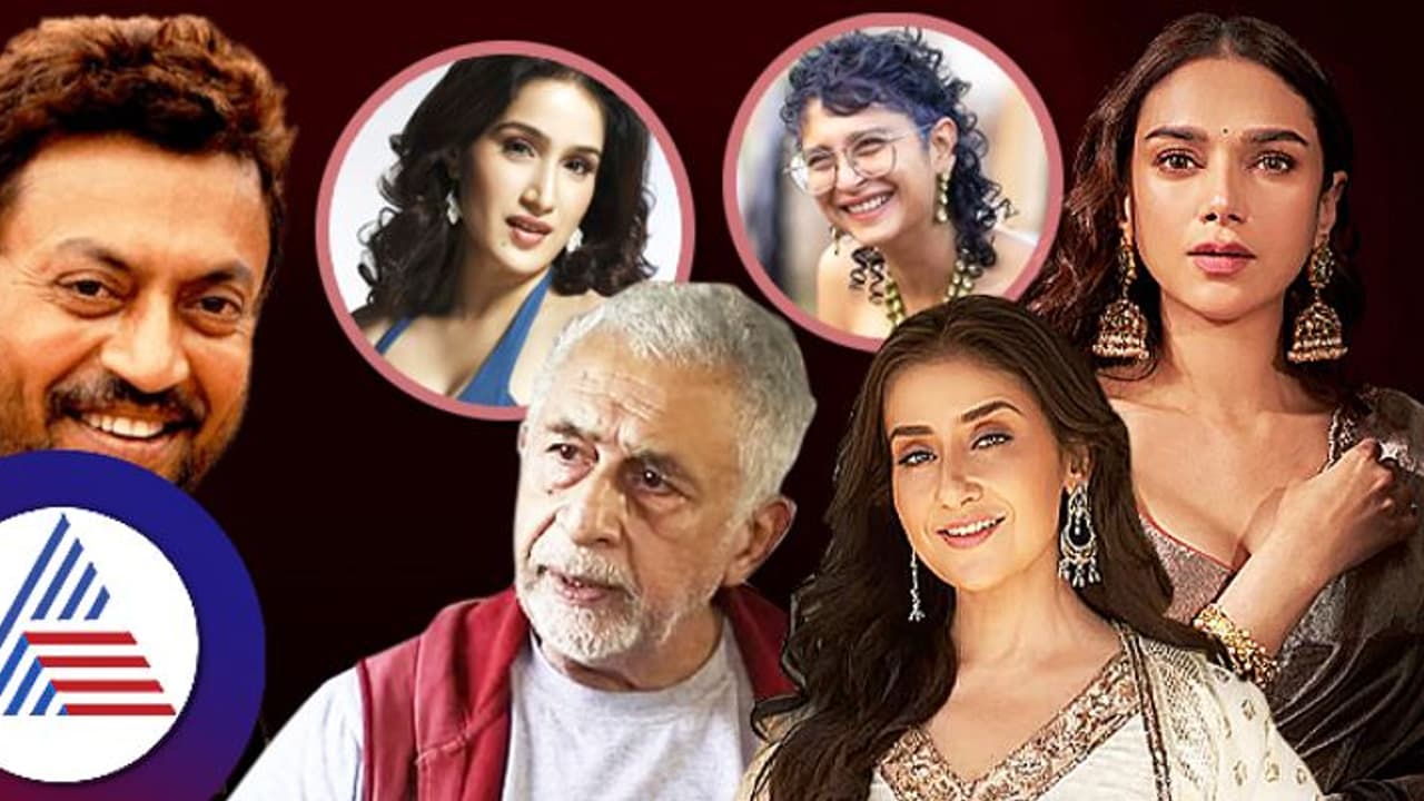 Bollywood Actors from Roryal Families: ಅದಿತಿ ರಾವ್ ಹೈದರ್, ಕಿರಣ್ ರಾವ್ ...