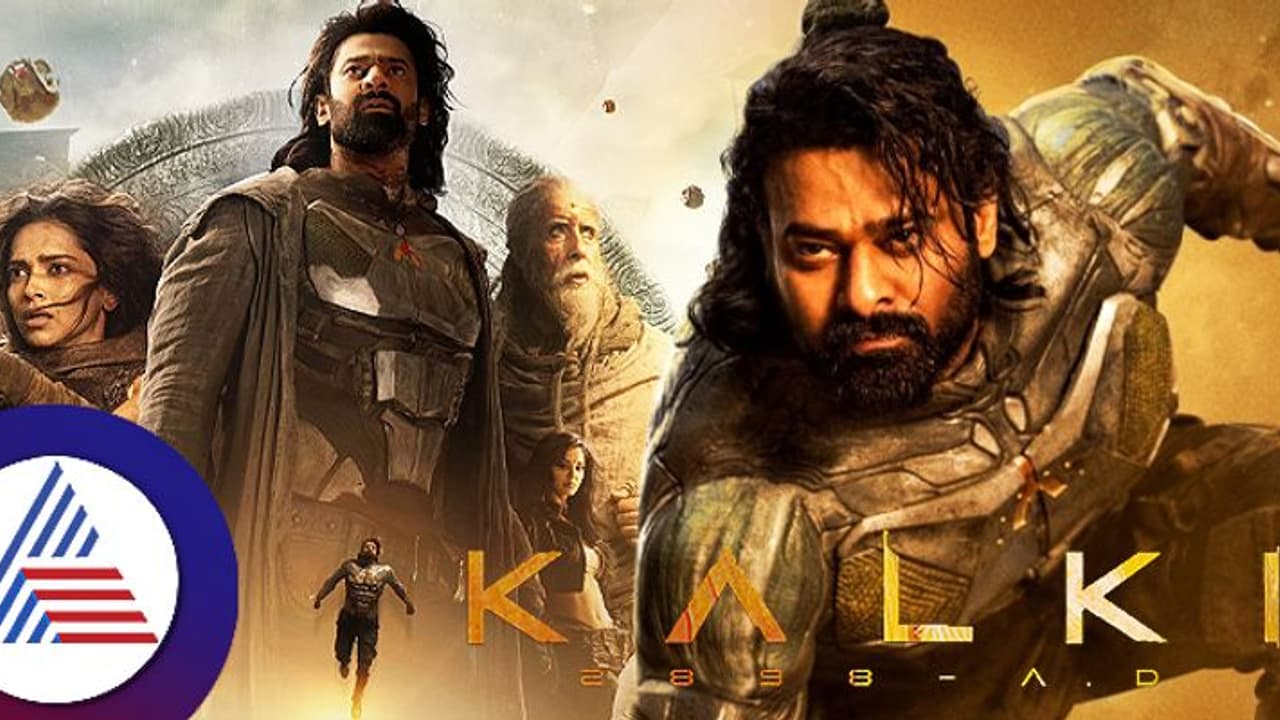 Darling Prabhas Movie 1000 ಕೋಟಿ ಗಳಿಸೋದು ಅನುಮಾನವೇ?: Kalki 2898 AD ಸಿನಿಮಾ ಇಷ್ಟು ಬೇಗ ಯಾಕೆ ಓಟಿಟಿಗೆ ...