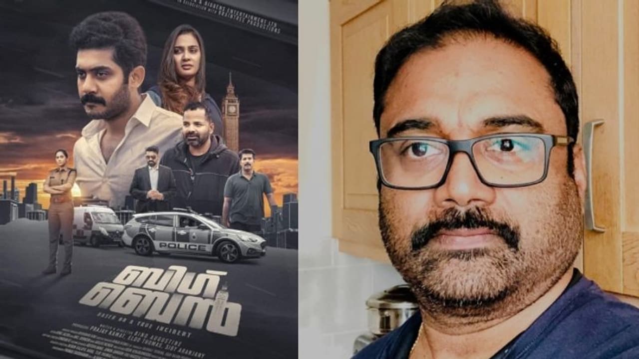 'ഒടിടിയില്‍ വരാന്‍ പോകുന്ന കമന്‍റുകള്‍ എനിക്ക് ഊഹിക്കാം'; 'ബിഗ് ബെന്‍' സംവിധായകന് പറയാനുള്ളത് ...