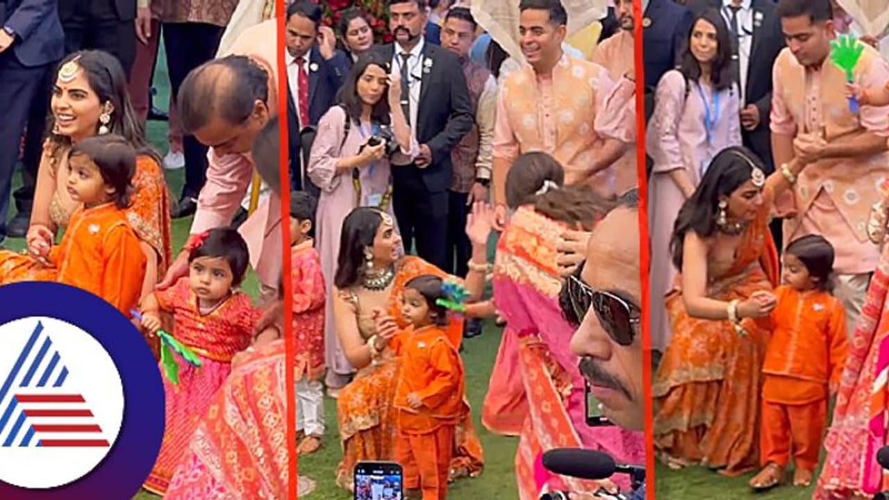 Anant Ambani Wedding Celebration ಮುಗಿಯೋ ತರ ಕಾಣ್ತಿಲ್ಲ, ಅಂಬಾನಿ ಮಗಳಿಗೆ ...