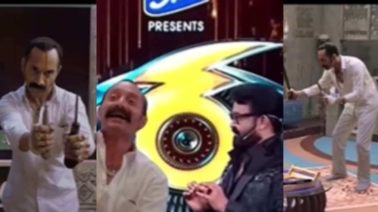 fahad fazil avesham movie character rangan enter in malayalam bigg boss ...