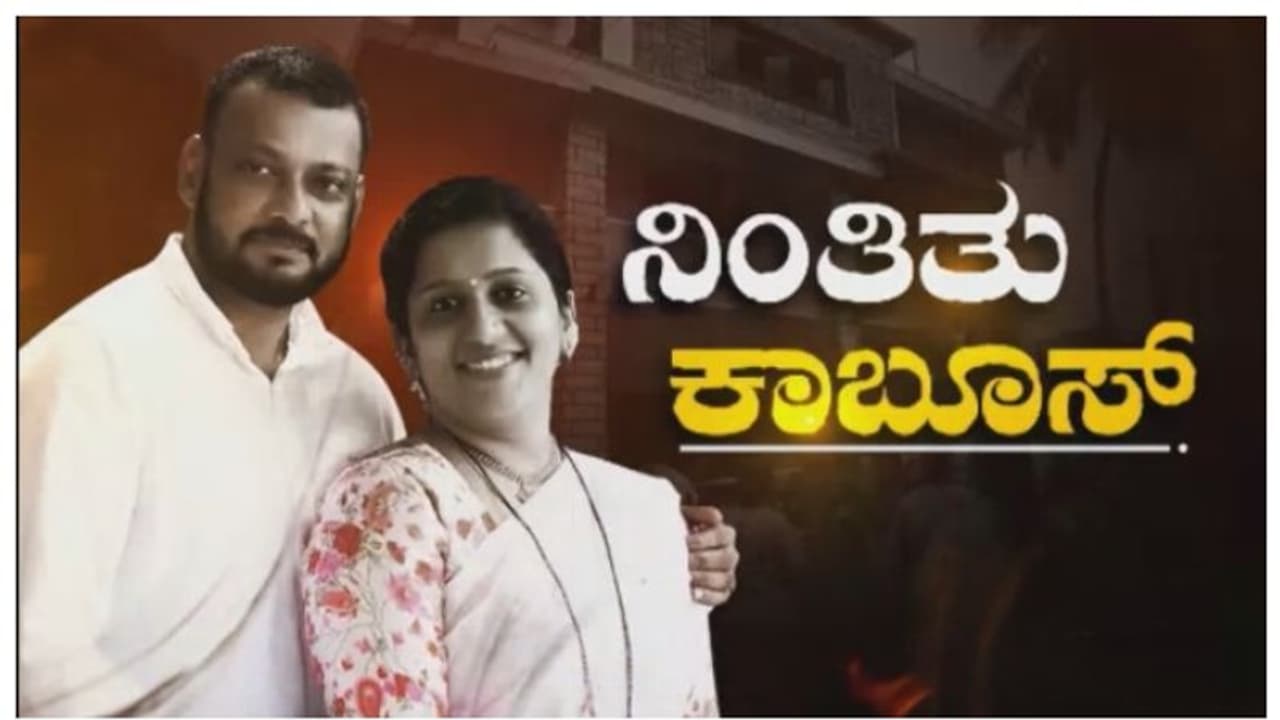 Udupi News: ಬಿಜೆಪಿ ಮಹಿಳಾ ಮೋರ್ಚಾ ಅಧ್ಯಕ್ಷೆಸಾವು..! ಅವರು ರೀಲ್ಸ್‌ನಲ್ಲೇ ಧರ್ಮದ ...