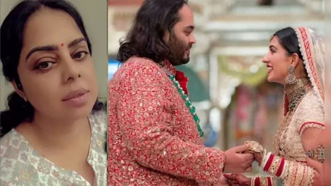 నేను ముఖేష్ అంబానీ చుట్టాన్ని, అనంత్ పెళ్ళికి ఎందుకు పిలవలేదు ...