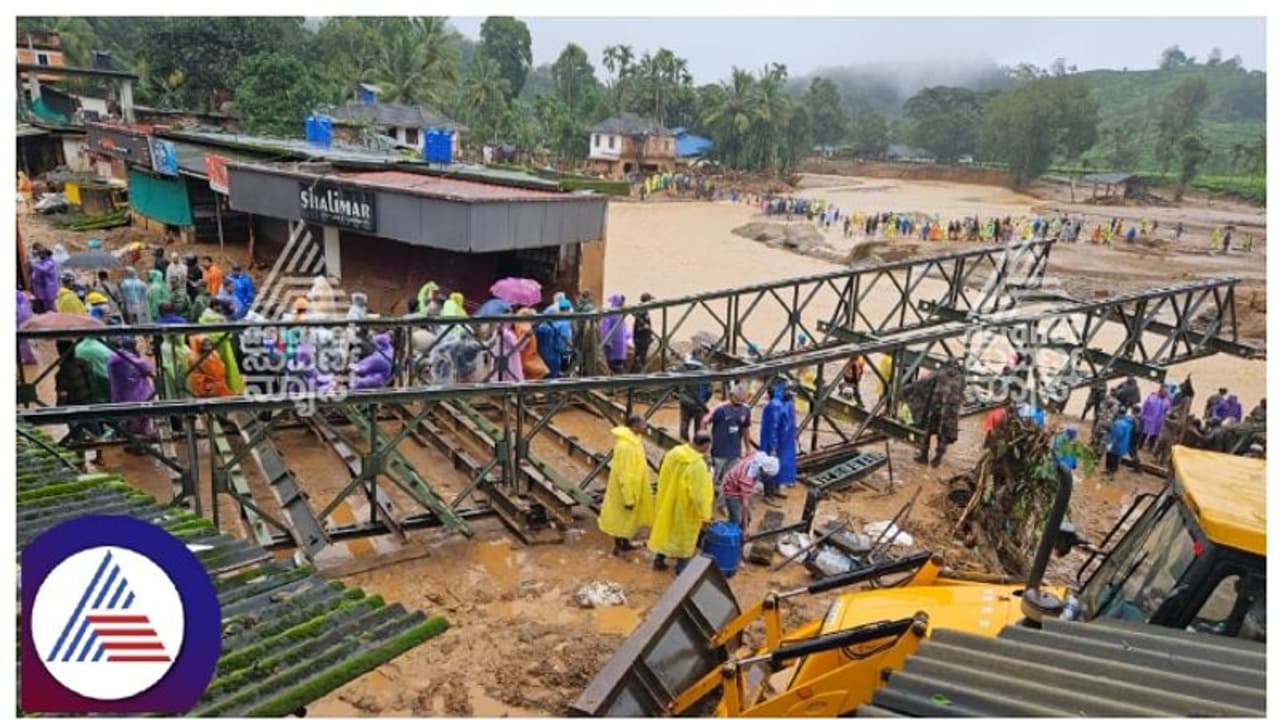 Wayanad Landslide Death Toll Update 200ರ ಗಡಿ ದಾಟಿದ ಸಾವಿನ ಸಂಖ್ಯೆ, ಭಾರೀ ...