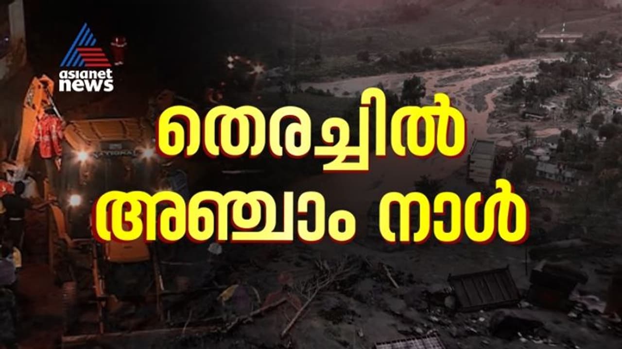 Wayanad Landslide Live: ഉള്ളുലഞ്ഞ് വയനാട്; 365 മരണം ആയി, മരിച്ചവരിൽ 30 ...