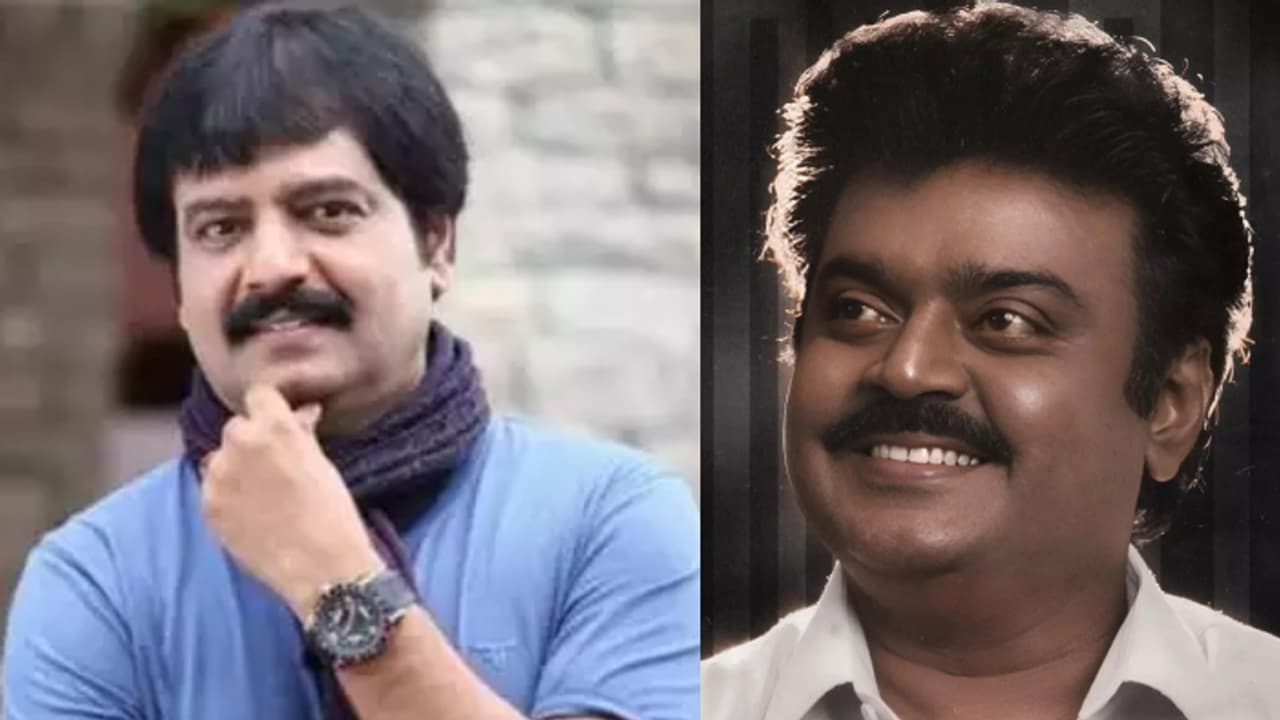 யோசிக்காம ஓகே சொன்னார் - இறப்புக்கு முன் கேப்டன் பற்றி மனம் திறந்த ...