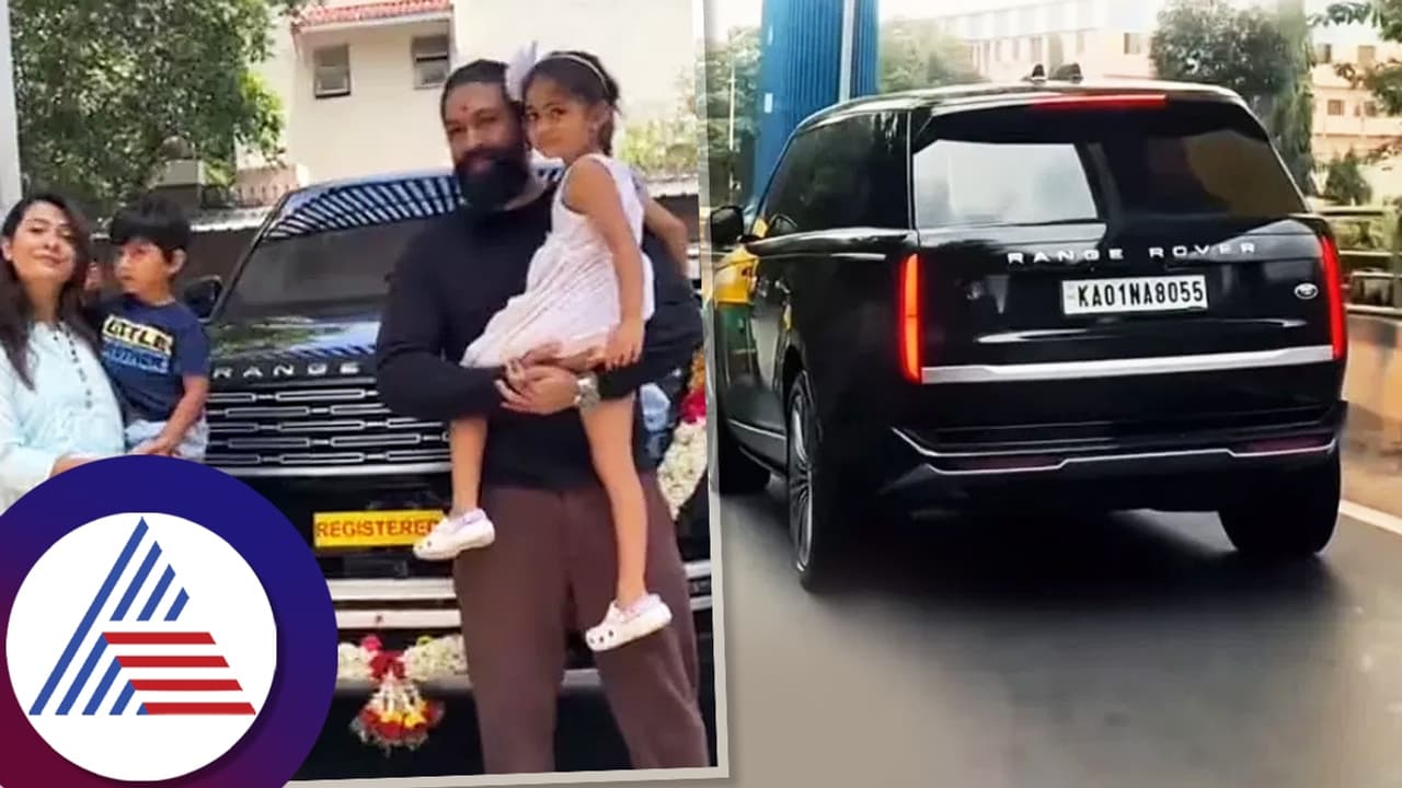Toxic Yash range rover car number plate ಯಶ್‌ ಐಷಾರಾಮಿ ಕಾರಿನ ನಂಬರ್ ...