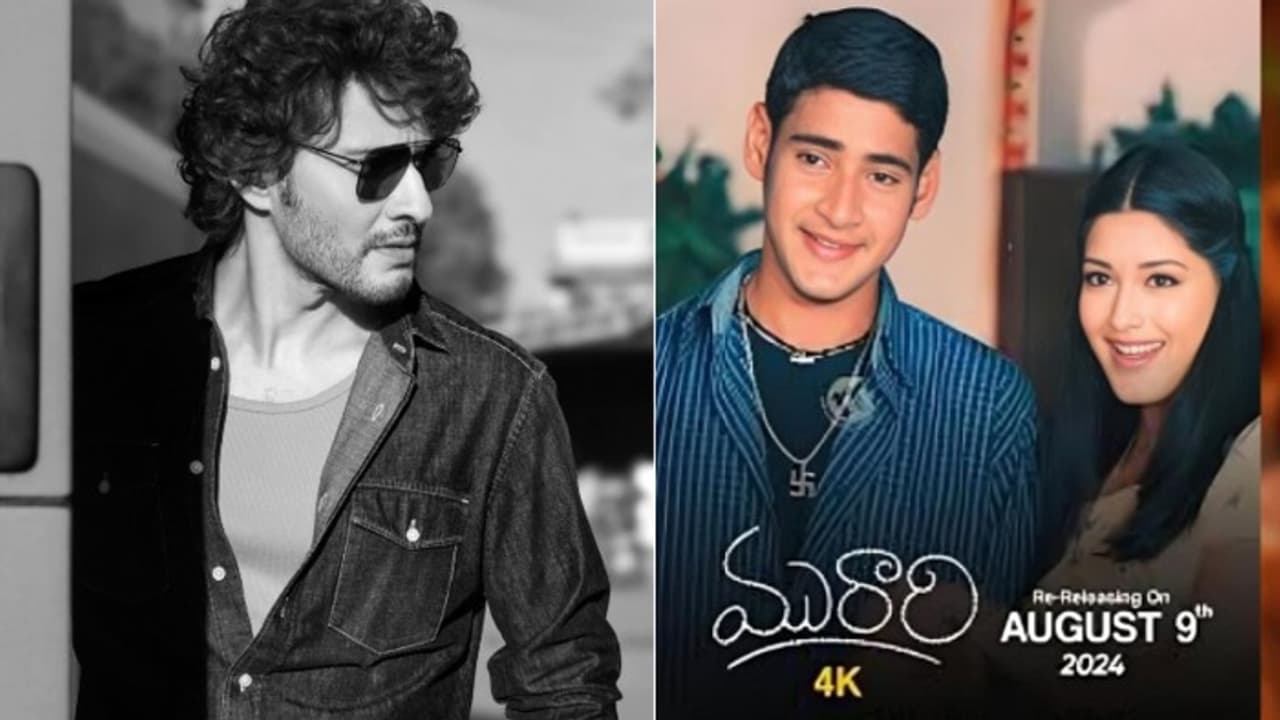 రీరిలీజ్ లో కూడా రికార్డ్ బ్రేక్ చేసి మహేష్ బాబు, మురారి ఎంత ...