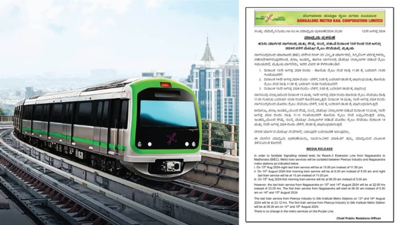 Bengaluru: BMRCL announces 3-day disruption in Namma Metro Green line ...