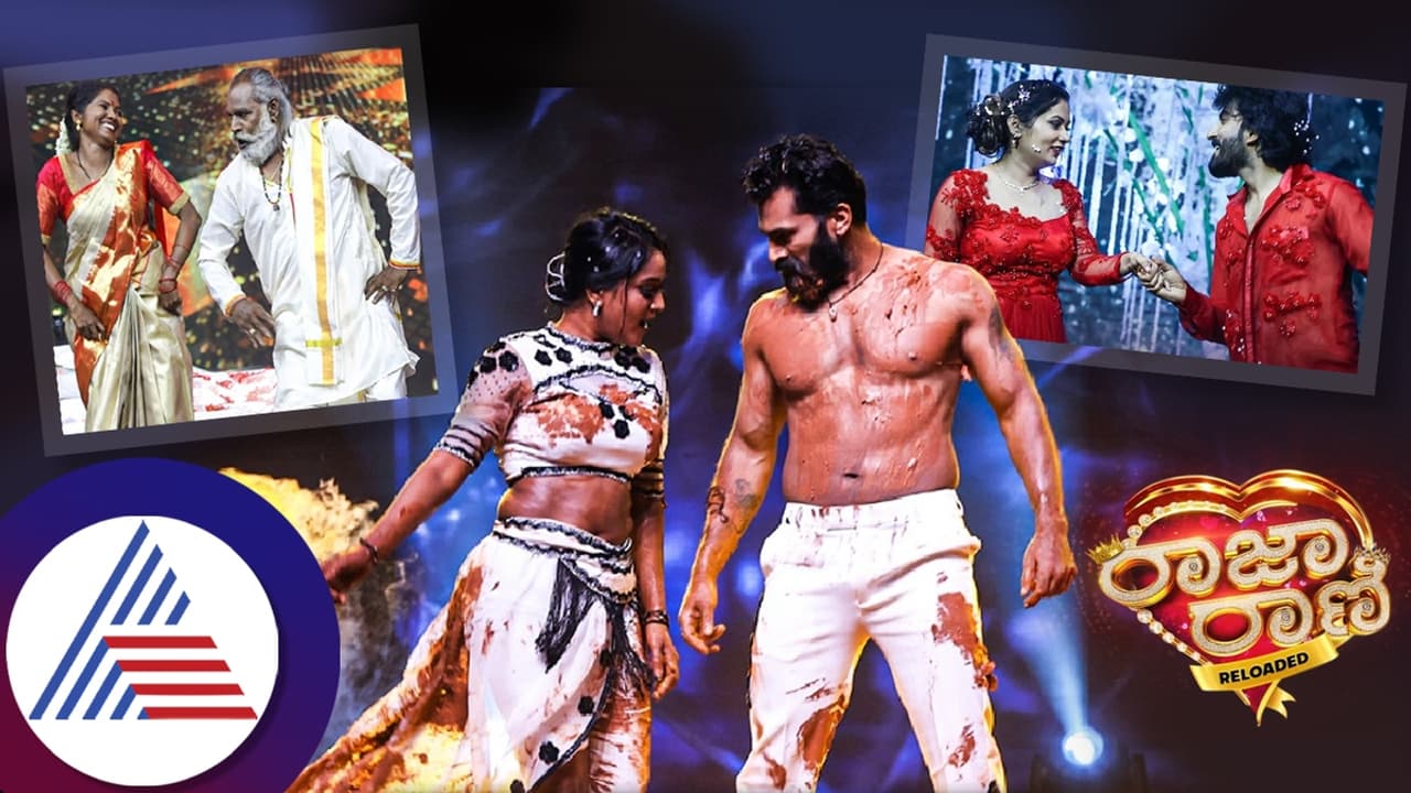 ಡ್ಯಾನ್ಸ್ ಶೋ ಆಗಿ ಬದಲಾದ ರಾಜಾ ರಾಣಿ ಕಾರ್ಯಕ್ರಮದ ವಿರುದ್ಧ ವೀಕ್ಷಕರು ಗರಂ… ಹೆಸ್ರು ...