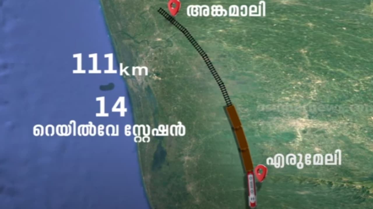 sabari railway line അങ്കമാലി-എരുമേലി ശബരിപാതയിൽ കേന്ദ്രത്തിന്റെ പുതിയ ...