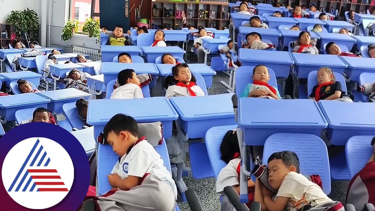 Nap helps Mental and Physical Health: ಶಾಲೆಯಲ್ಲಿ ಮಕ್ಕಳಿಗೆ ಮಧ್ಯಾಹ್ನ ಮಲಗಲು ...
