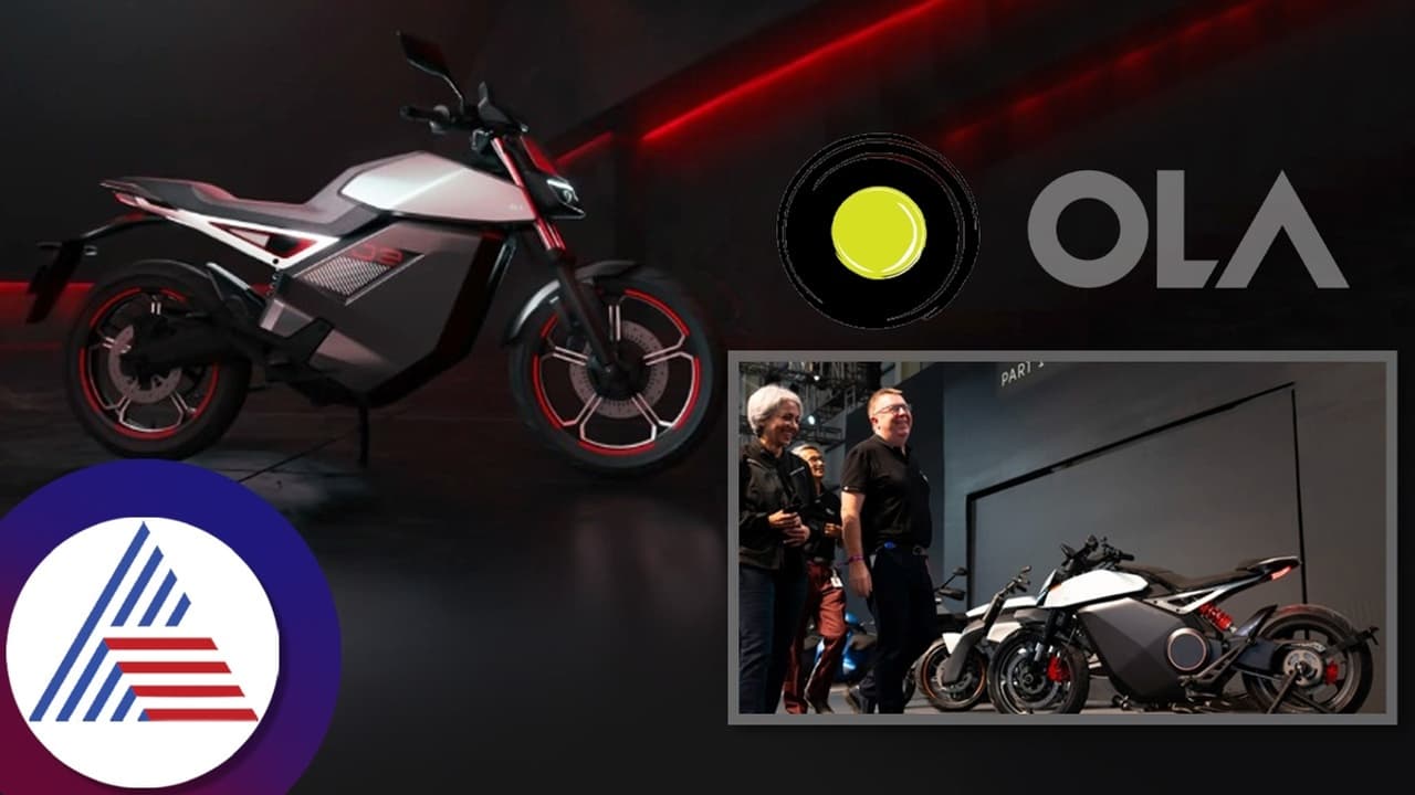 Ola electric motorcycle roadster launched ಬೆಲೆ 74999 ರೂಪಾಯಿಂದ ಆರಂಭ ...