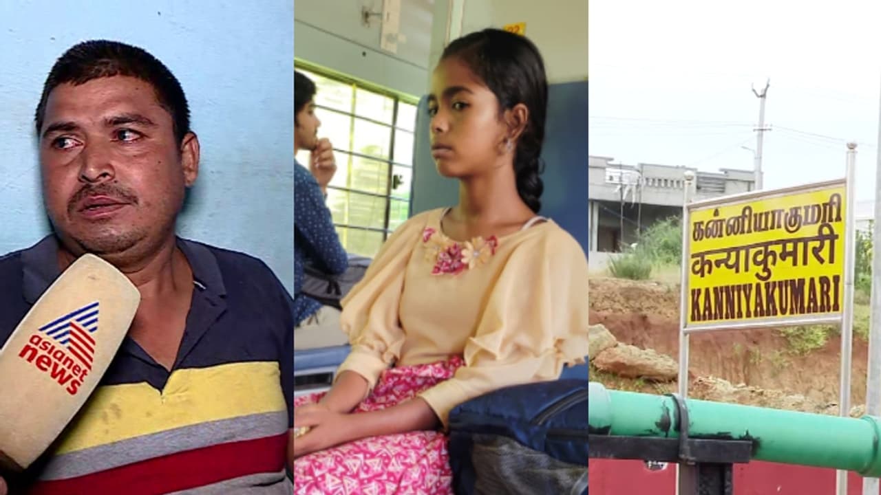 thiruvananthapuram assam girl missing case live 'child has never ...