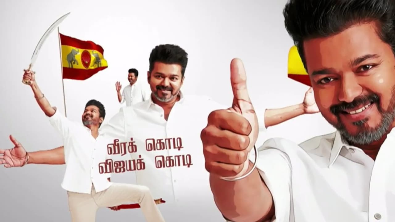 Vijay Speech in Tamilaga Vettri Kazhagam Flag reveal Function ...