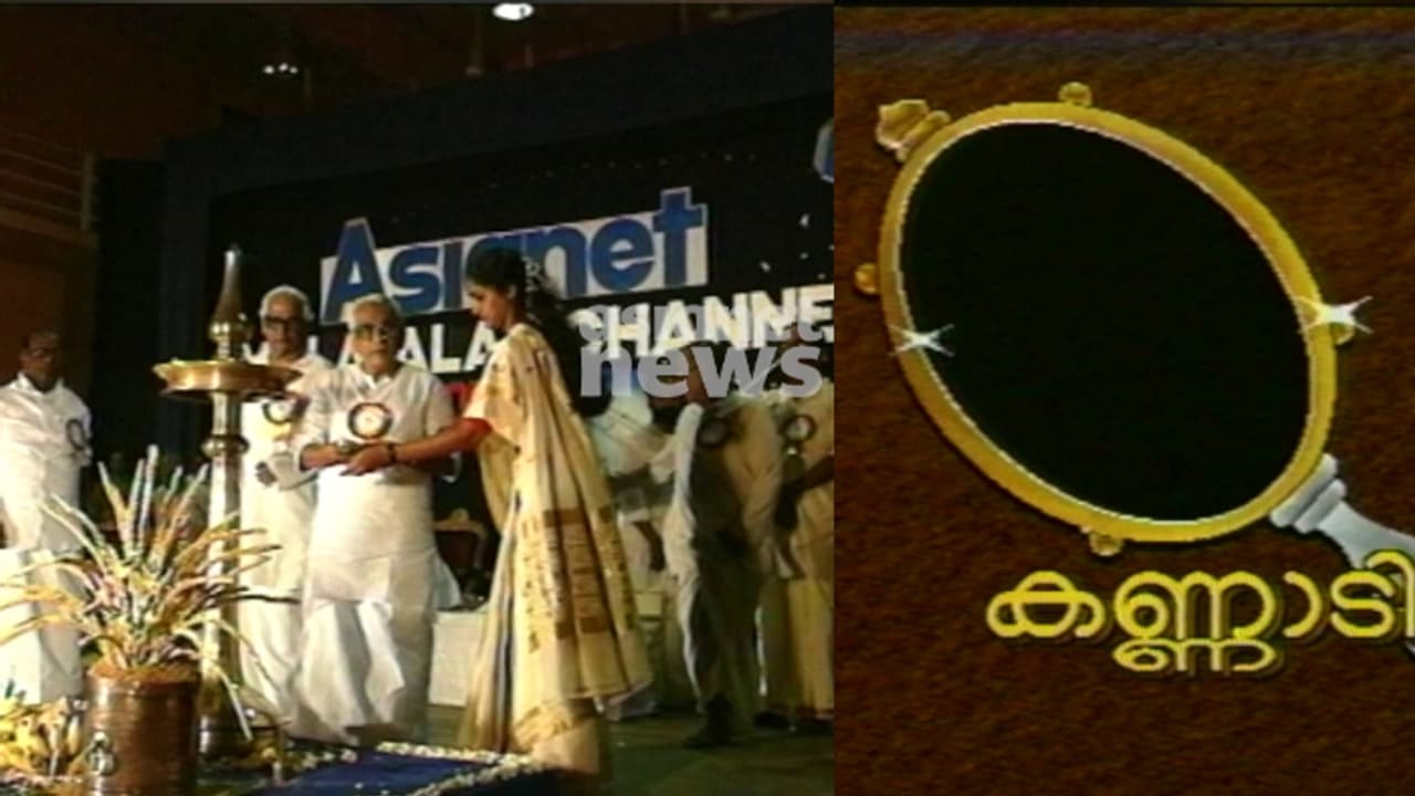 Three Decades of News: Asianet, Malayalam's first private television ...
