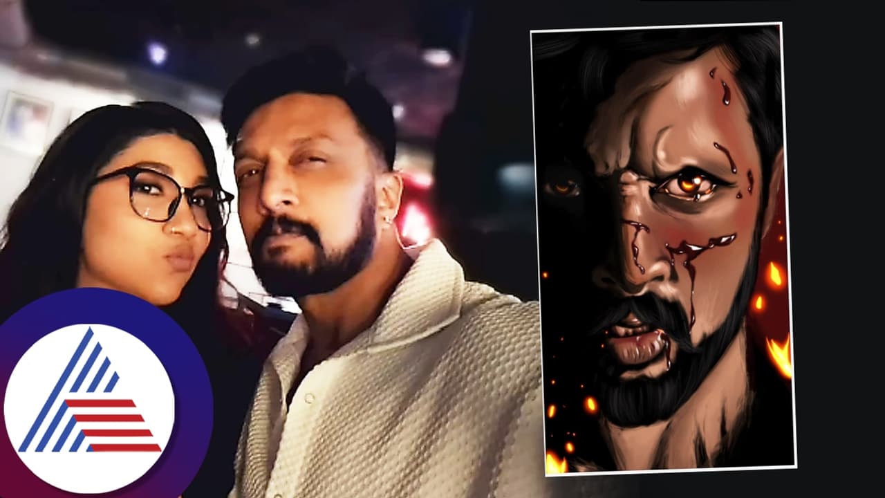 Sanvi Sudeep Wishes Father Kichcha Sudeep on His Birthday with Art Gift ...
