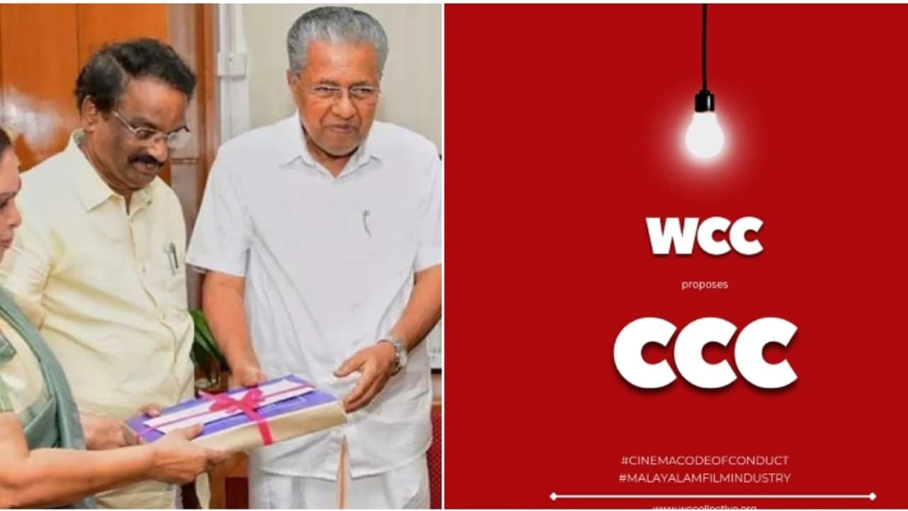 WCC to bring code of conduct in cinema : സിനിമയില്‍ പെരുമാറ്റച്ചട്ടം ...