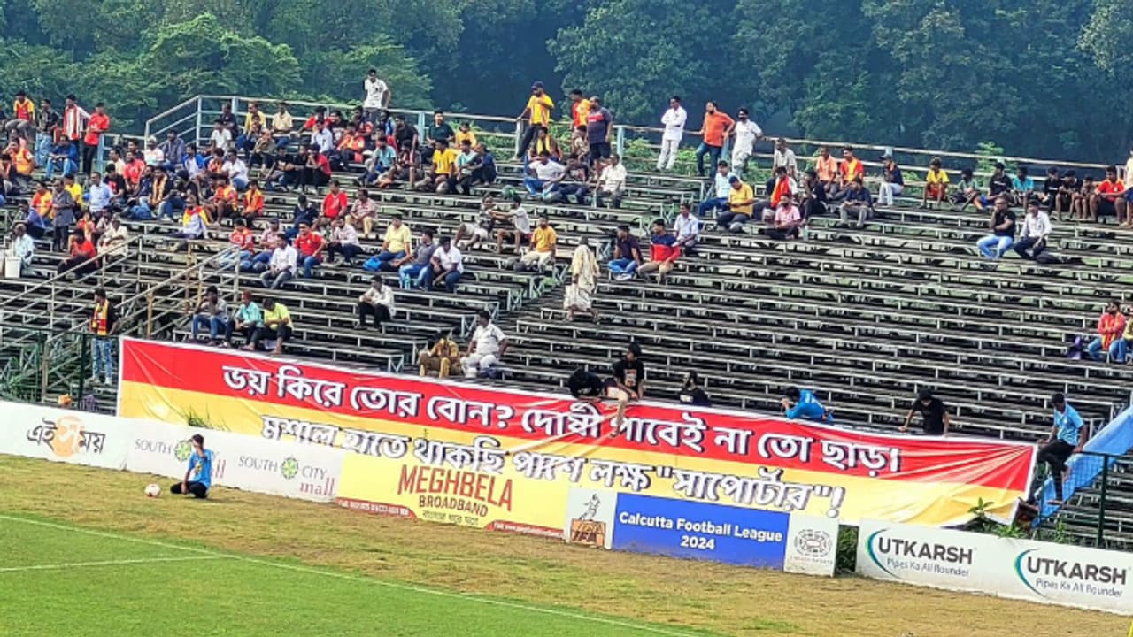 গড়ের মাঠে ফের আর জি কর নিয়ে প্রতিবাদ, বিচারের দাবিতে সরব ইস্টবেঙ্গল ...
