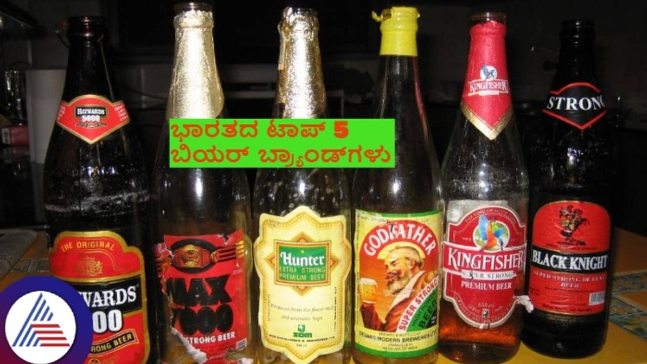 Top 5 best-selling beers in India: The largest brands you need to know ...