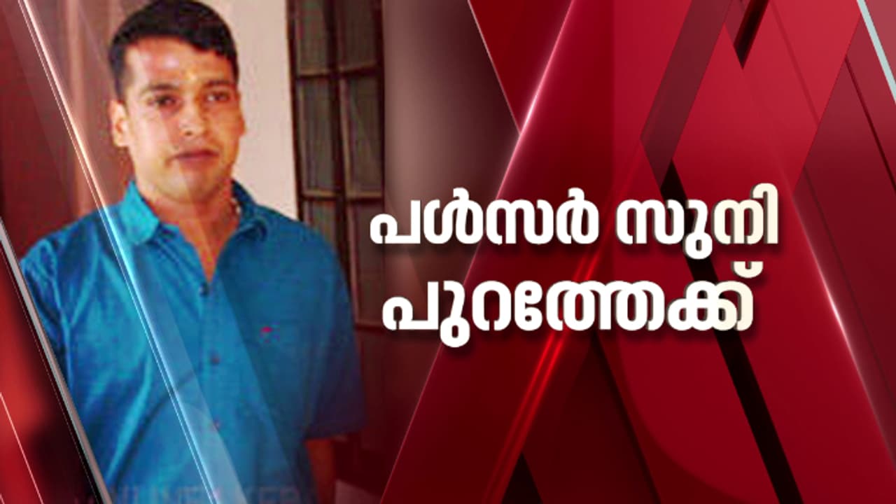 Pulsar Suni accused of actress attack case got bail under strict ...