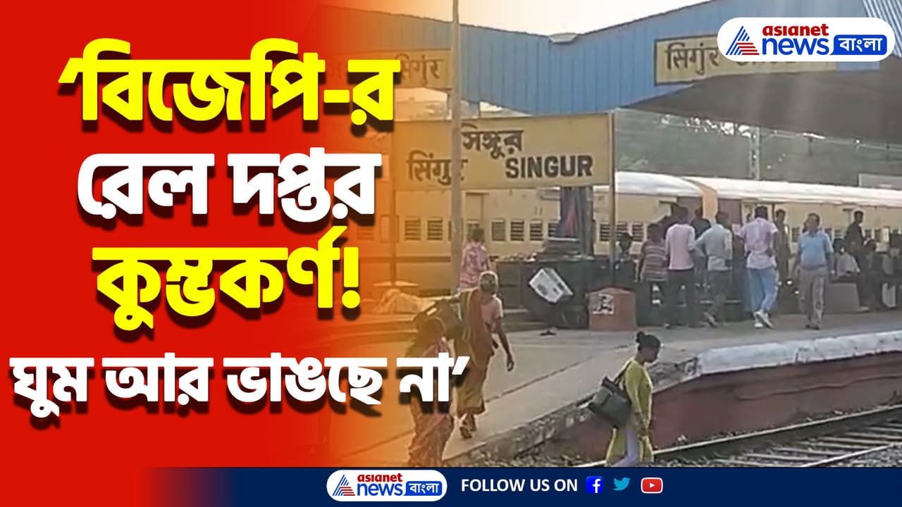 ‘সমস্যা সমাধান না করলে আরও বড় আন্দোলনে যাবো!’ সাবওয়ের দাবিতে তৃণমূলের ...