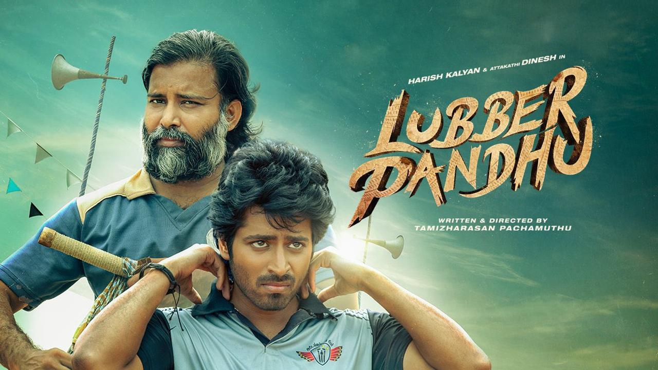 Lubber Pandhu Movie Review : சிக்சருக்கு பறந்ததா ஹரிஷ் கல்யாணின் லப்பர் ...