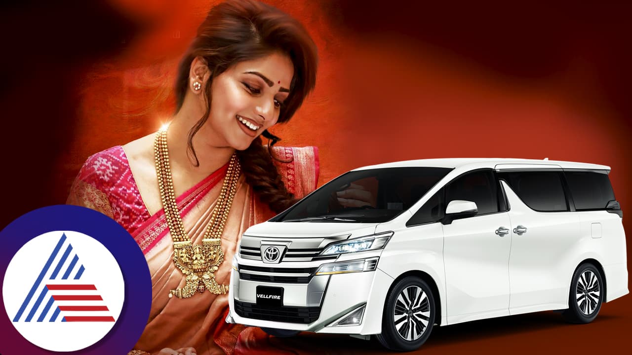 Rachita ram luxury car collections 1.5 ಕೋಟಿ ರೂ ವೆಲ್‌ಫೈರ್ ಕಾರಿನ ಒಡತಿ ...