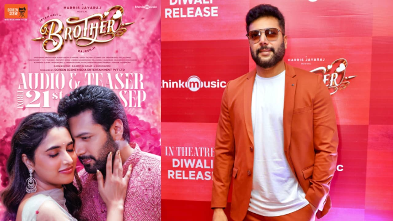 Jayam Ravi Brother Movie Teaser : யாருக்கு இவர் பிரதர்னு தெரியலயே ...