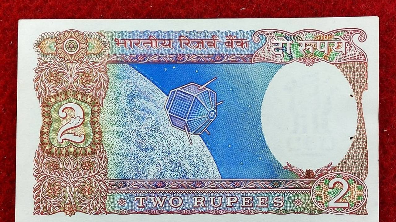 Old 2 Rupee Note: 2 ரூபாய் உங்க கிட்ட இருந்தா, 5 லட்சம் ரூபாய் ...