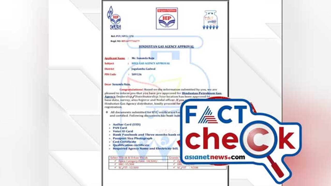 Fact Check | 'എച്ച്‌പി ഗ്യാസ് ഡീലര്‍ഷിപ്പോ ഏജന്‍സിയോ വേണോ? രേഖകള്‍ സമര് ...