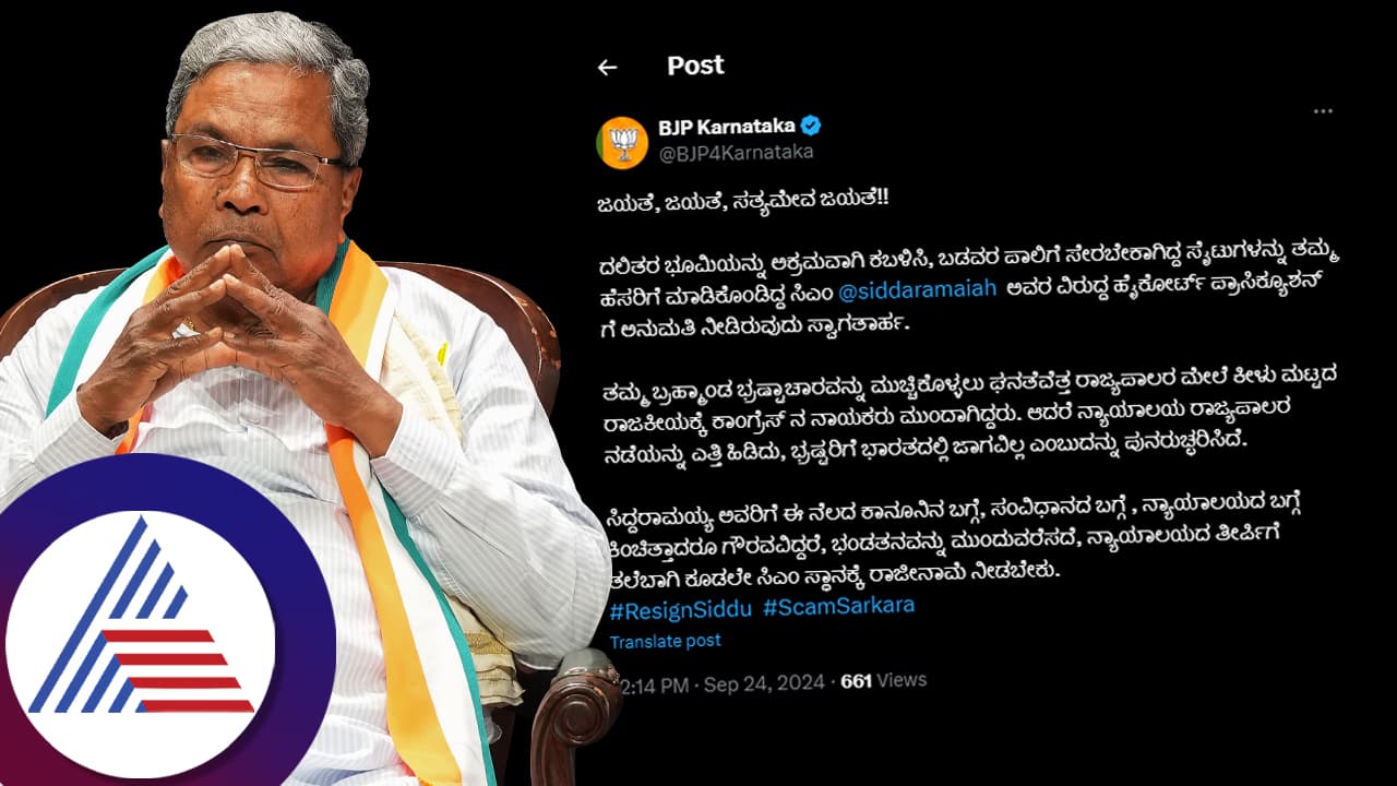 'Respect Constitution, resign': BJP urges CM Siddaramaiah as HC orders ...
