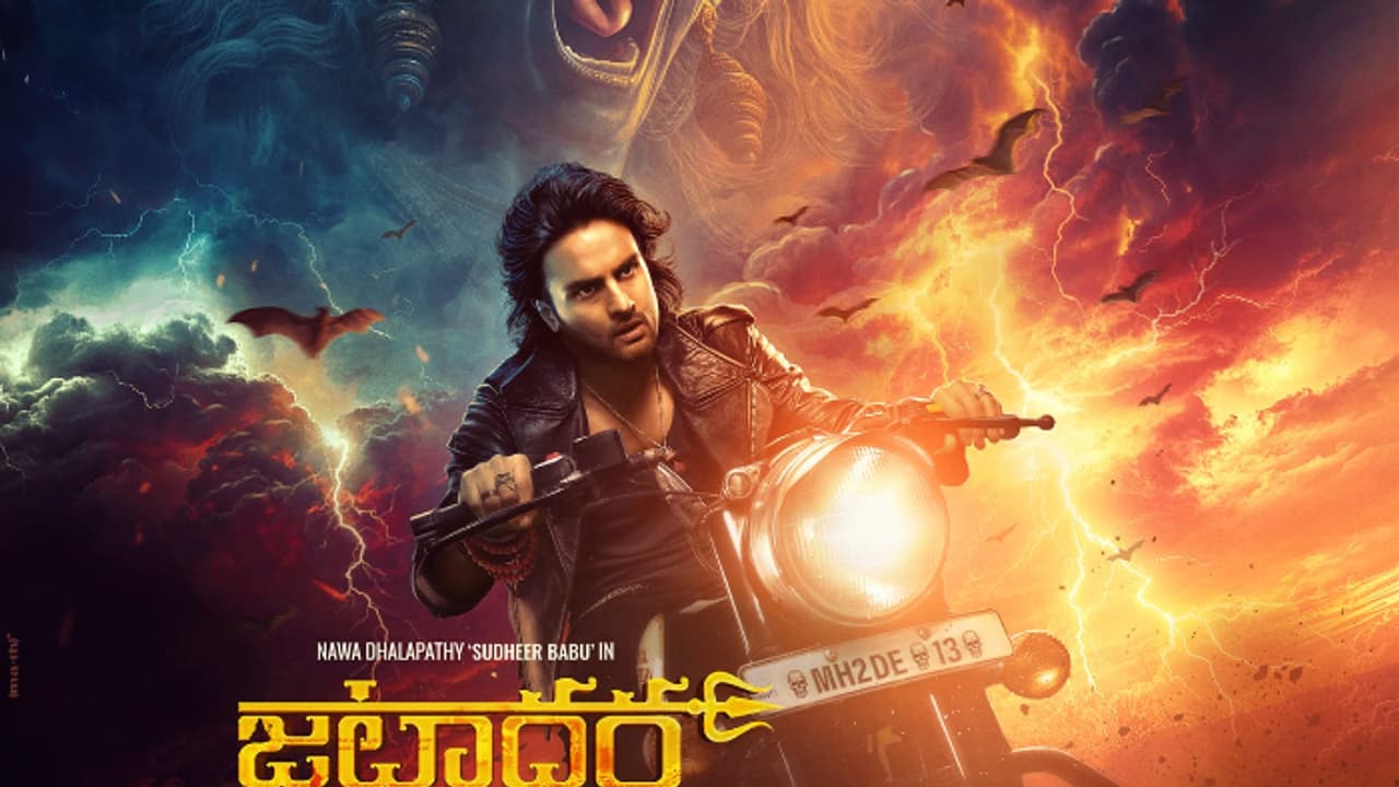 సుధీర్‌ బాబు ప్రయోగం, పౌరాణిక కథతో `జటాధర`, ఇలా హిట్‌ పడిందో లేదో ...
