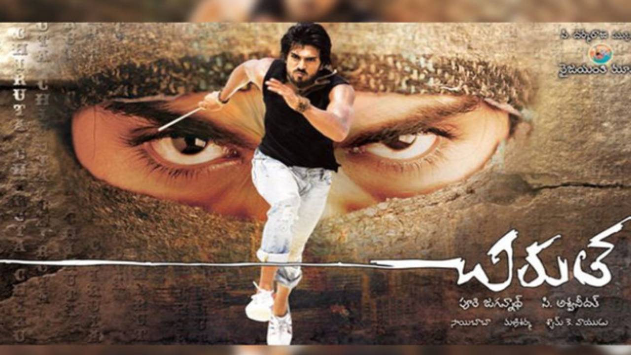 రామ్‌ చరణ్‌ హీరోగా ఎంట్రీ మూవీ, చిరంజీవి ప్లాన్‌ అదే, భయపడిపోయినా పాన్ ...